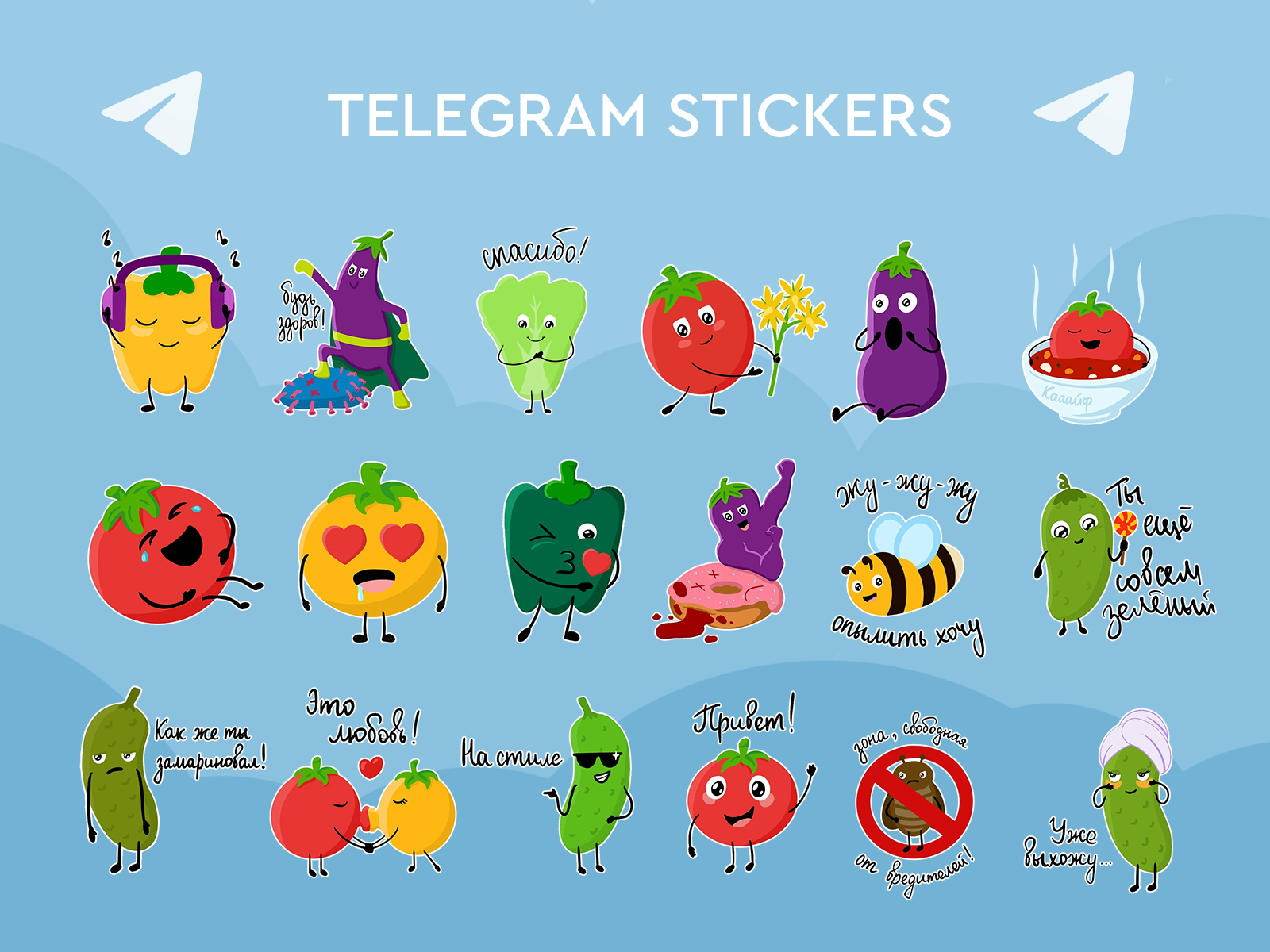 Telegram stickers by Tanya Mo on Dribbble