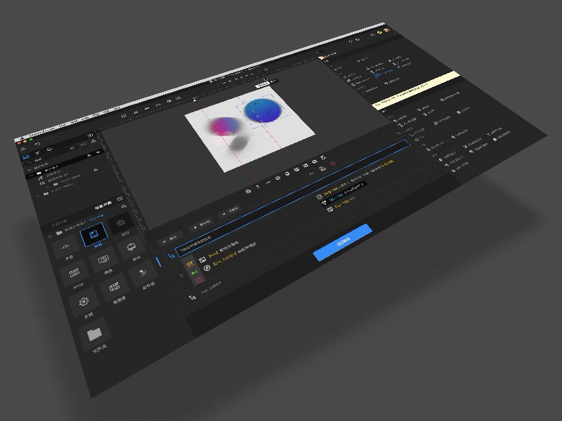 enging editor GUI design by blues on Dribbble
