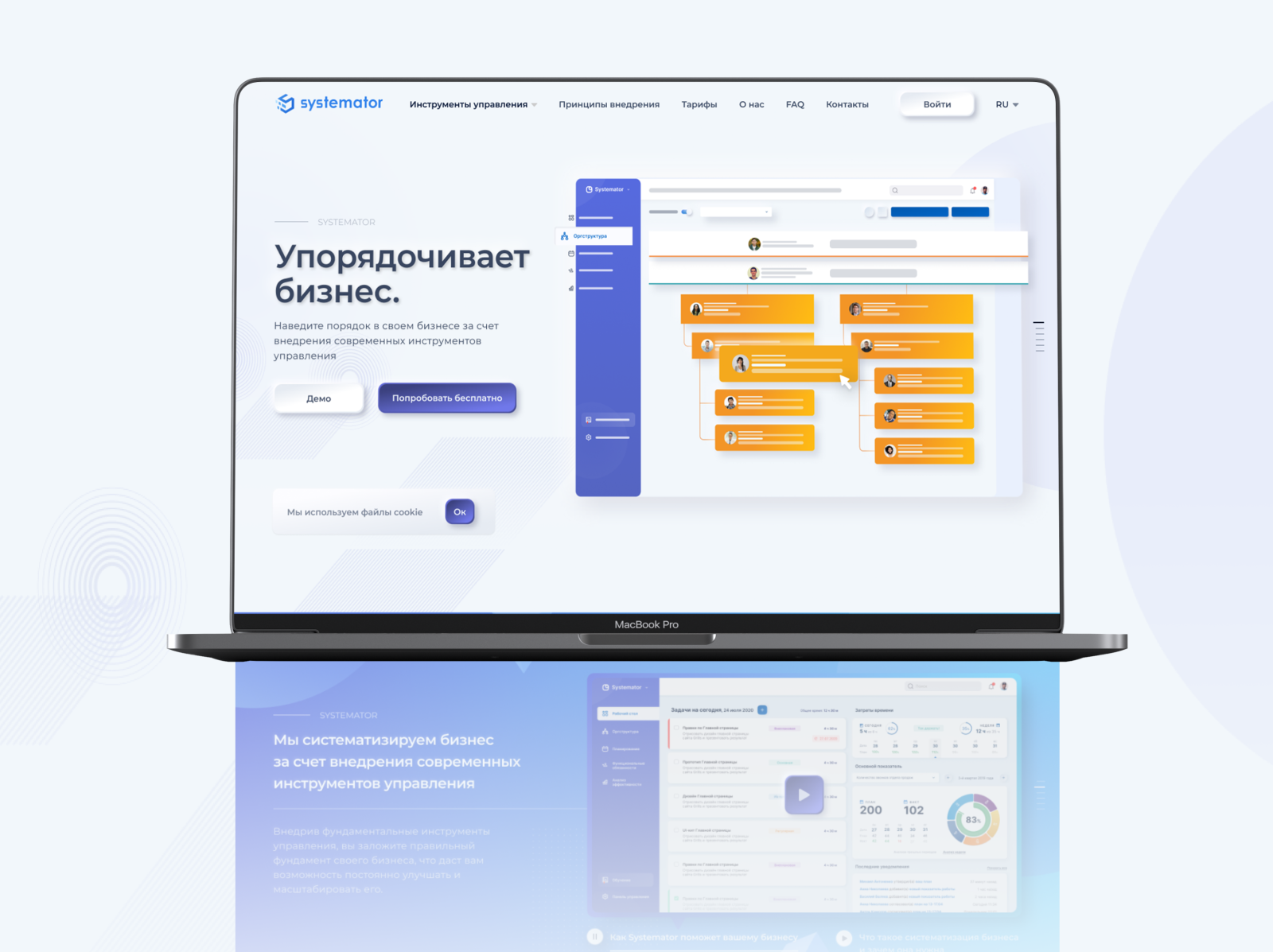 MPA business solution website by Maxim Selivanov on Dribbble