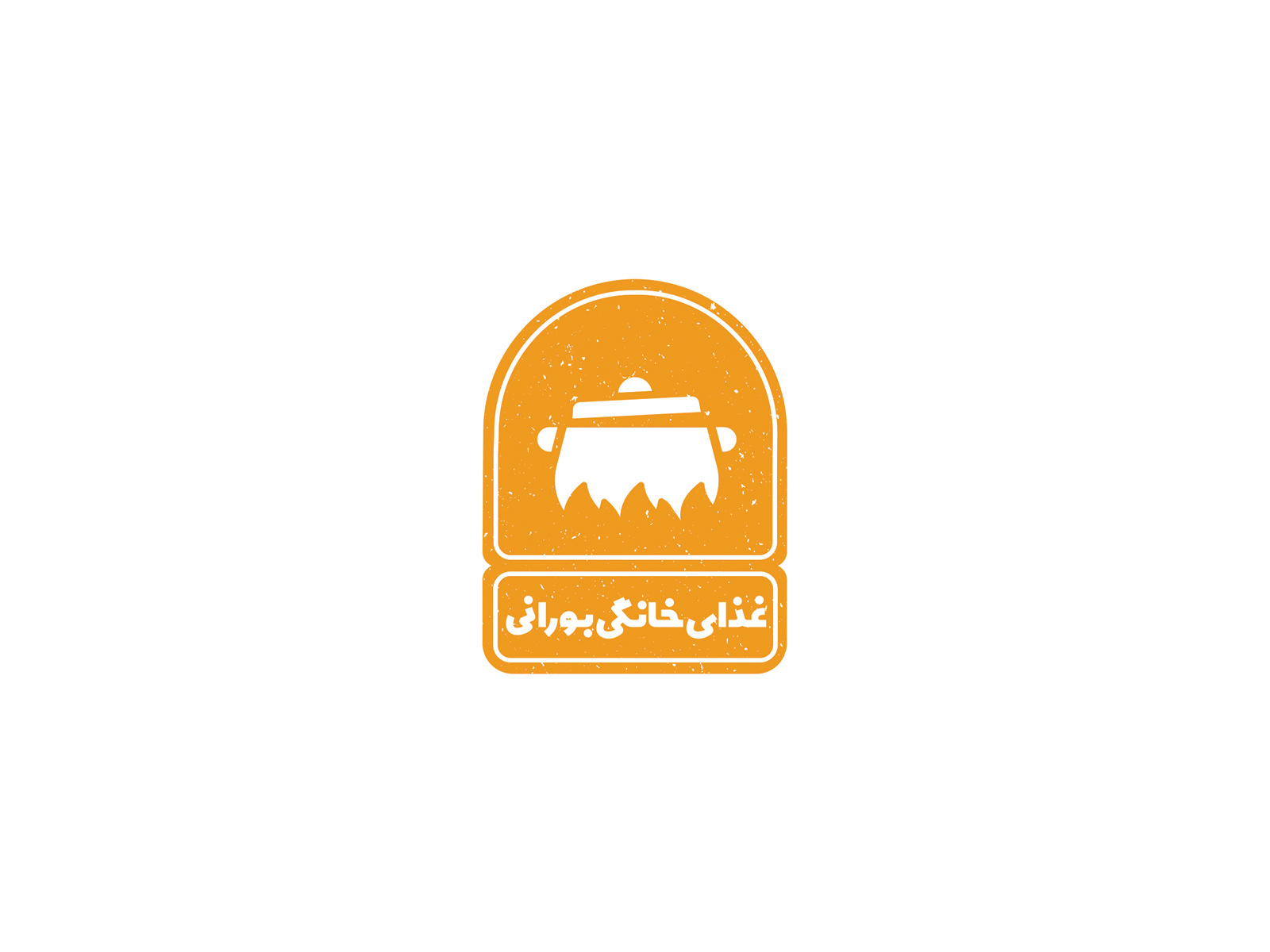 logo for homemade food by Fatemeh Arastouie on Dribbble