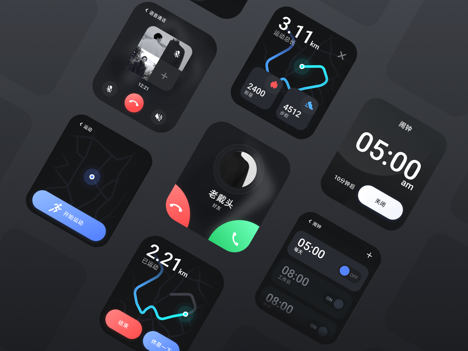 Watch UI Design Practice by 老戴头 on Dribbble