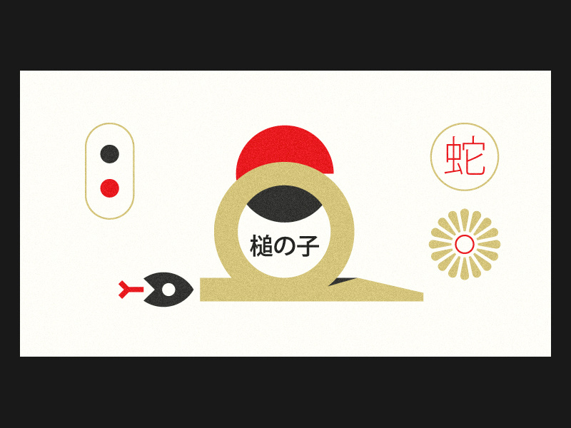 Tsuchinoko (legendary snake). by vacaliebres on Dribbble
