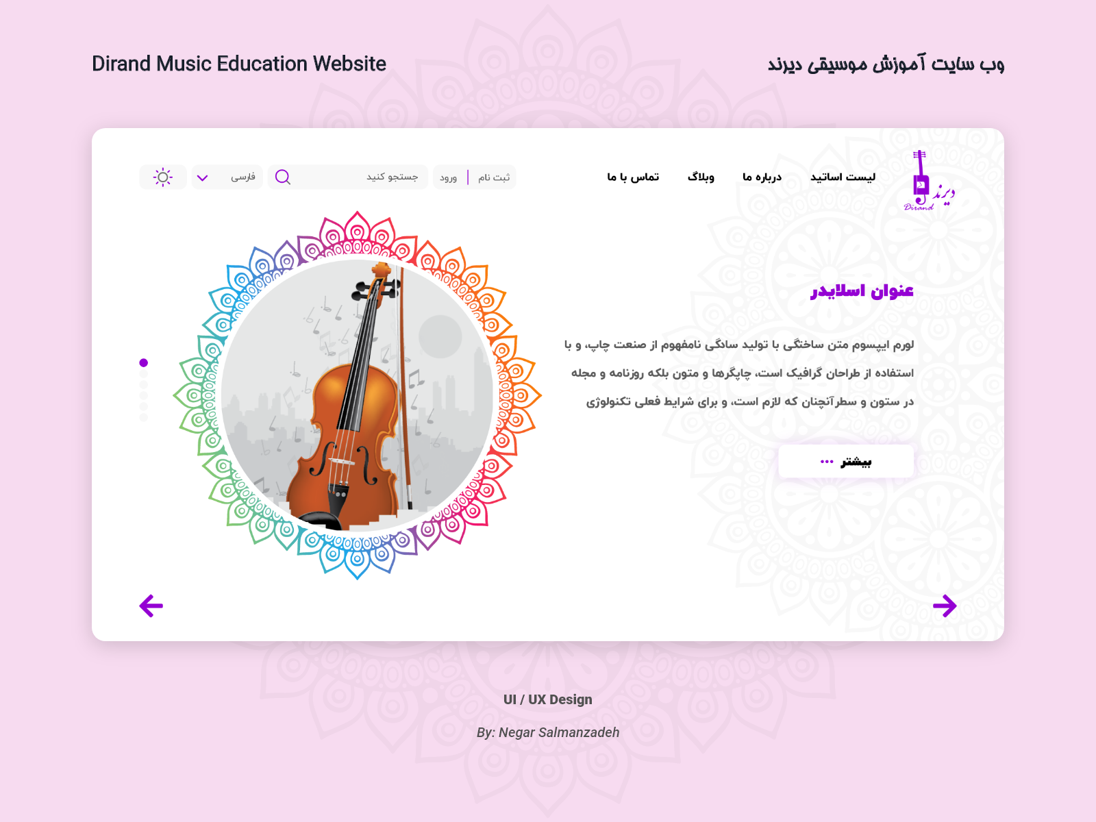 Music Education Website by Negar Salmanzadeh on Dribbble