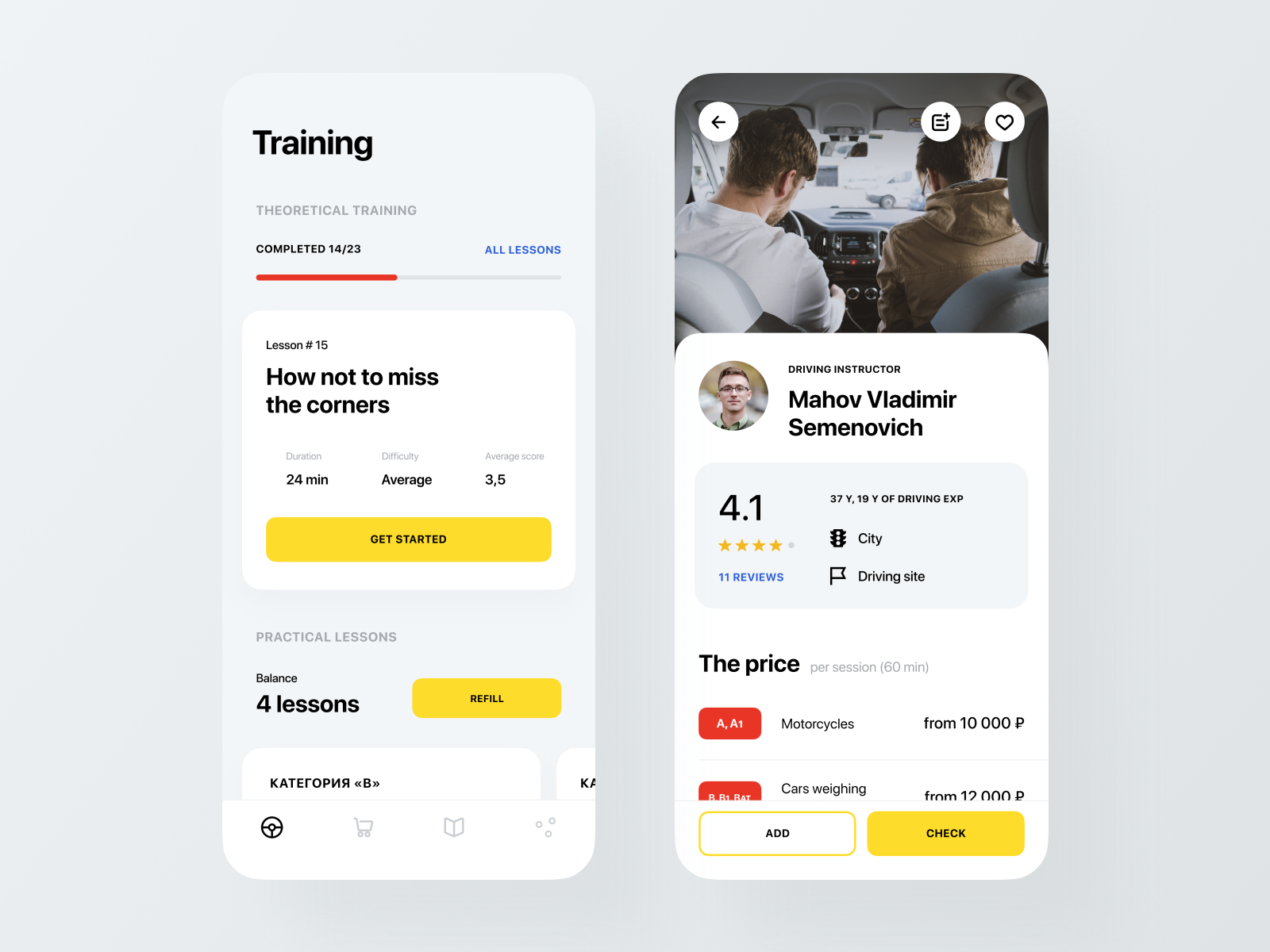 Driving School By Anton Drokov On Dribbble