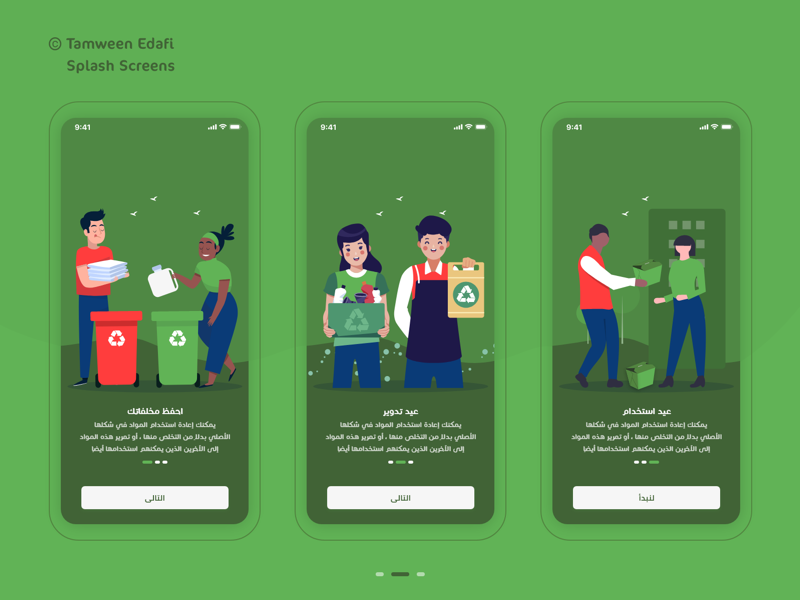 Recycling App Splash Screens by Saeed Gamal on Dribbble