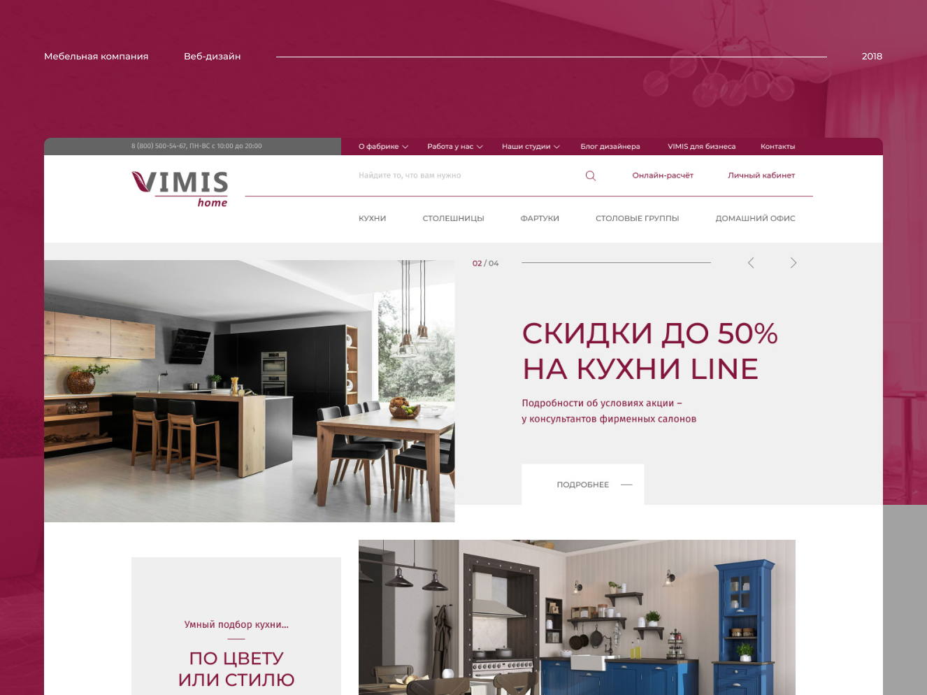 Vimis by Sergei on Dribbble