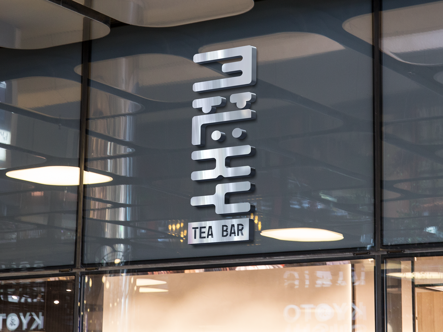 Milky Tea Bar Storefront by Gary Crisostomo on Dribbble