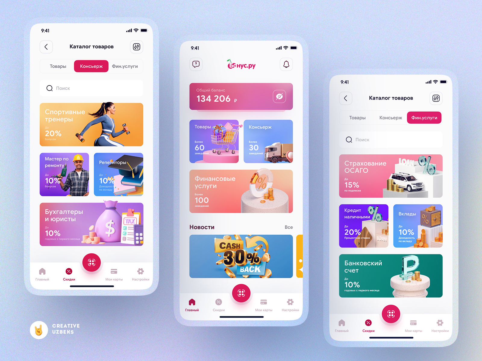 Bonus App | Earn rewards for shopping by Creative Uzbek on Dribbble