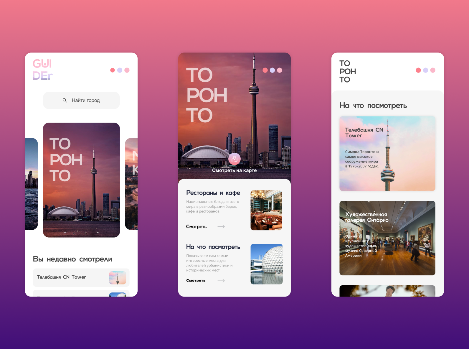World city guide by Aleksandr Polevin on Dribbble