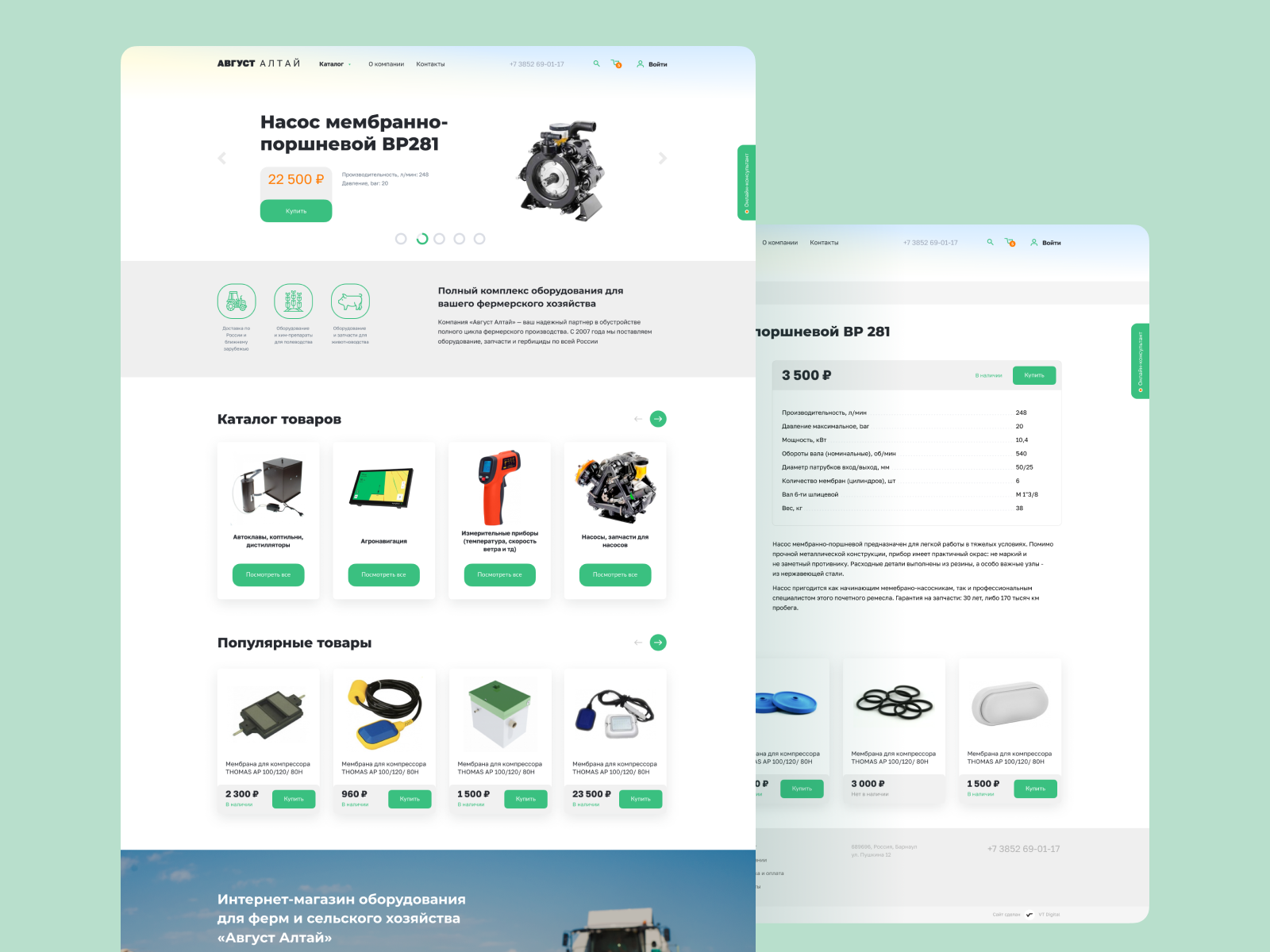 Online store development by VT Digital on Dribbble