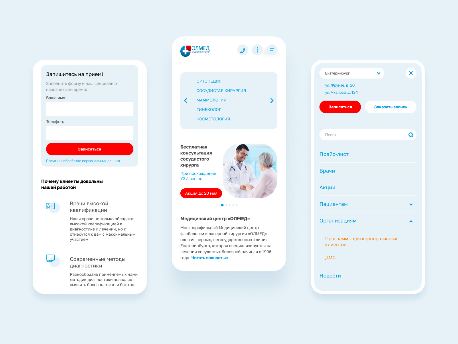 Medical center website by VT Digital on Dribbble