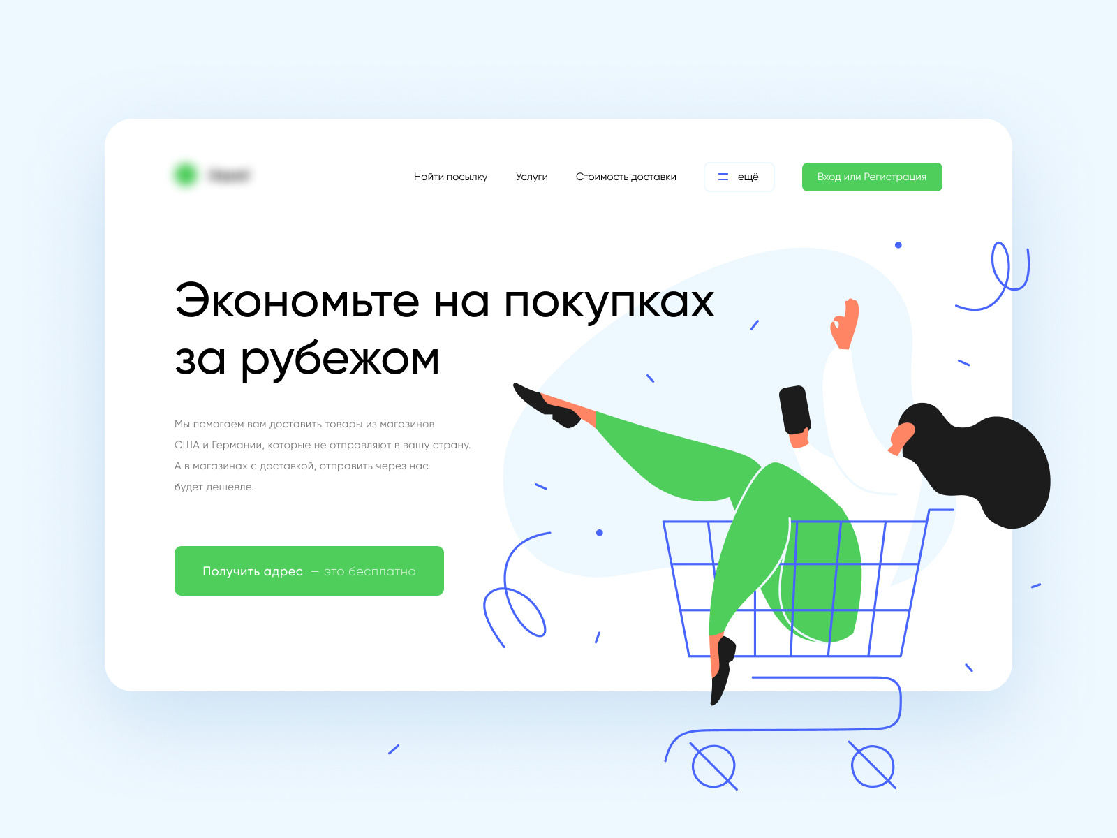 Mail forwarding site by Mark Boldy on Dribbble