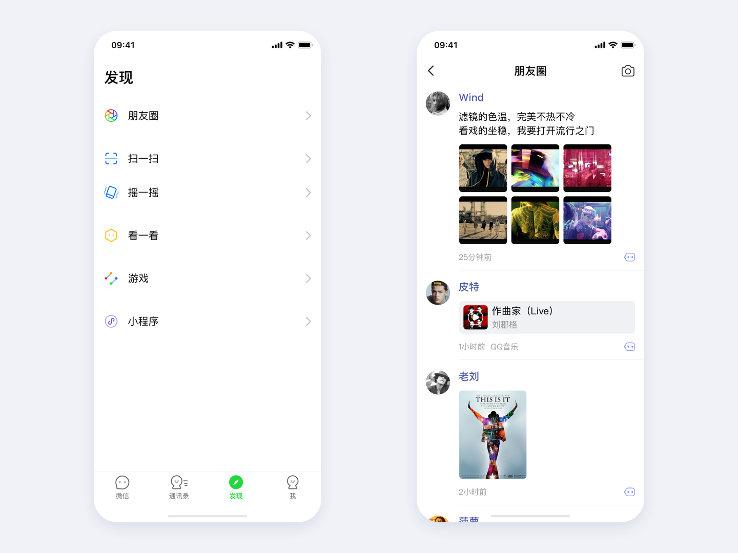 WeChat Redesign by Snow Design on Dribbble