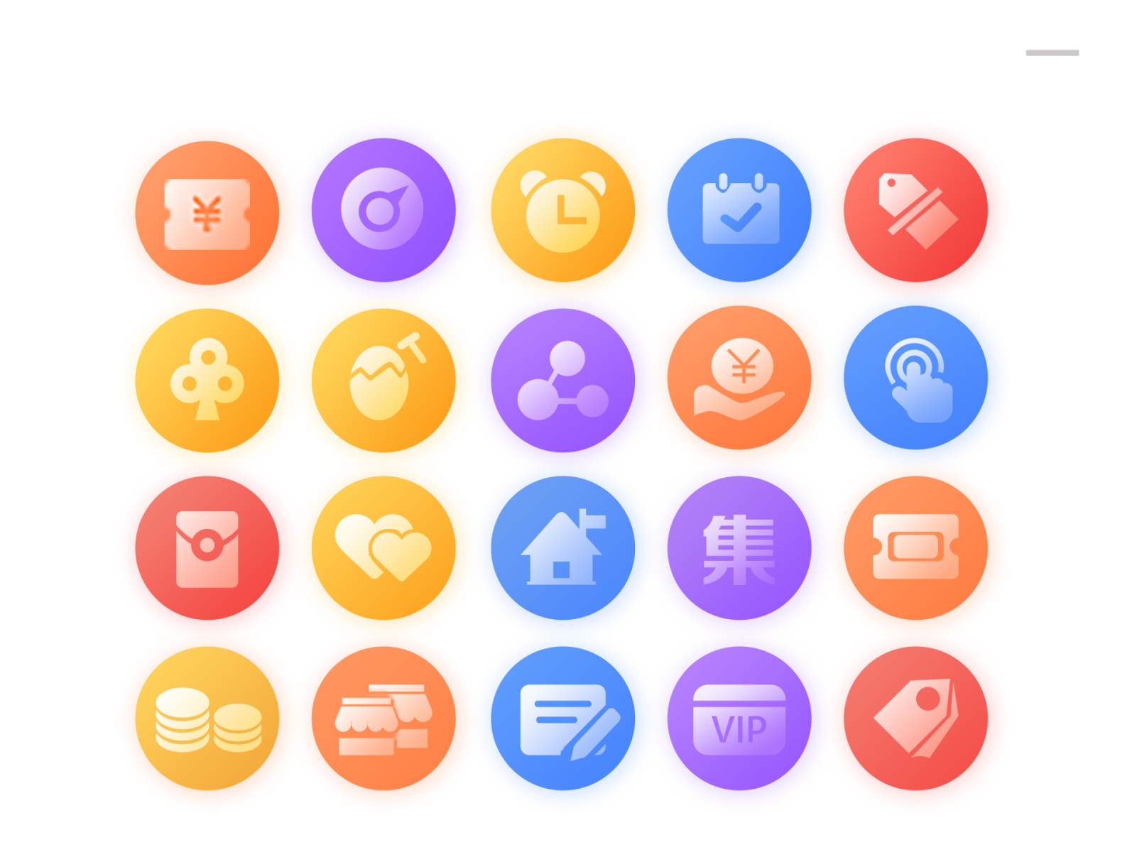 icon-The gradient by 王佳鑫 on Dribbble