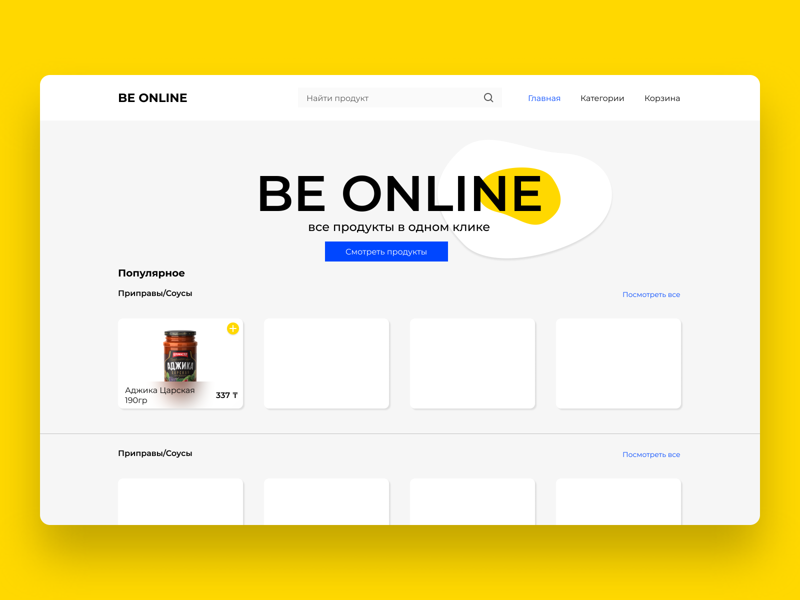 be online - web app for food order by Assan Bekkaliyev on Dribbble