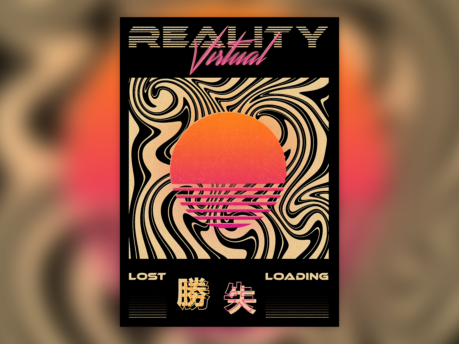 Synthwave Poster by Rafael Santos on Dribbble