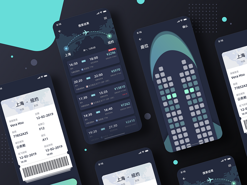 Flight ticket UI design by 阿微Vera on Dribbble