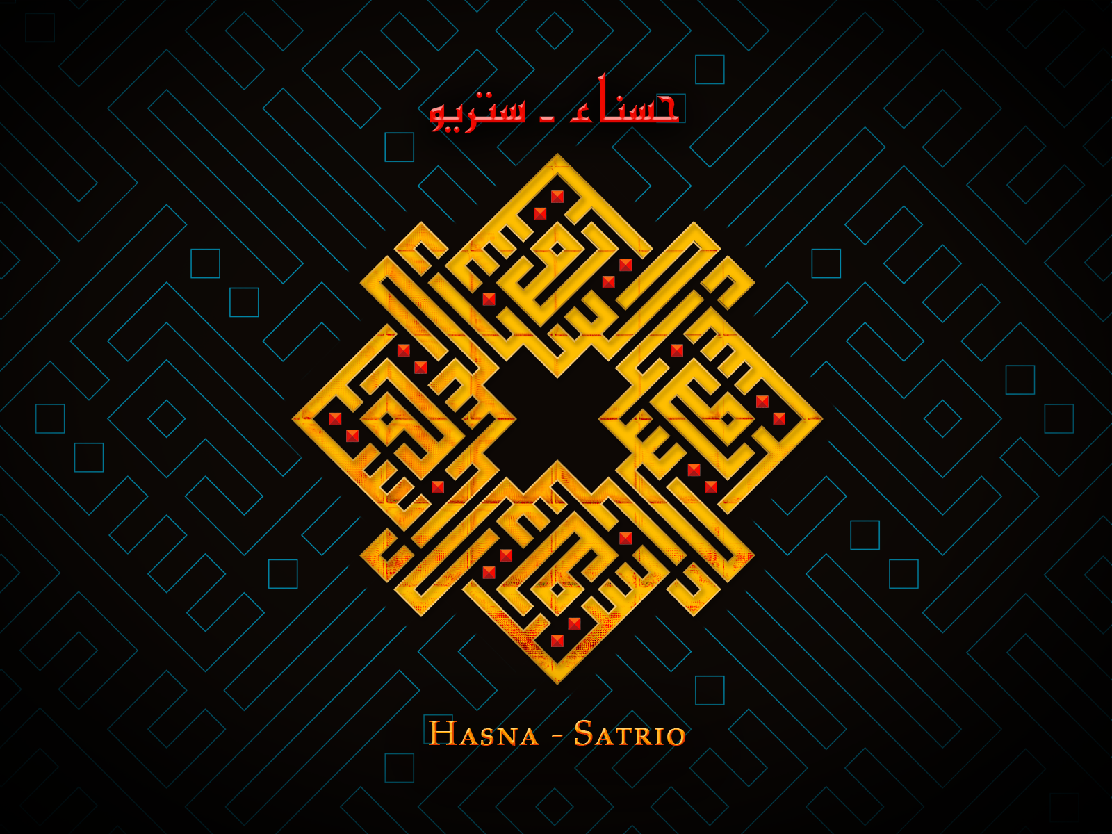 Hasna Satrio - Arabic Kufic Calliggraphy Letter Art by ridwan taufik on ...