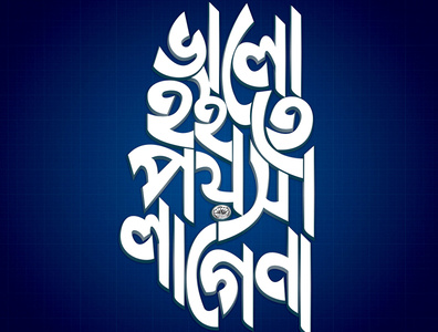 Hasib All razi | Dribbble