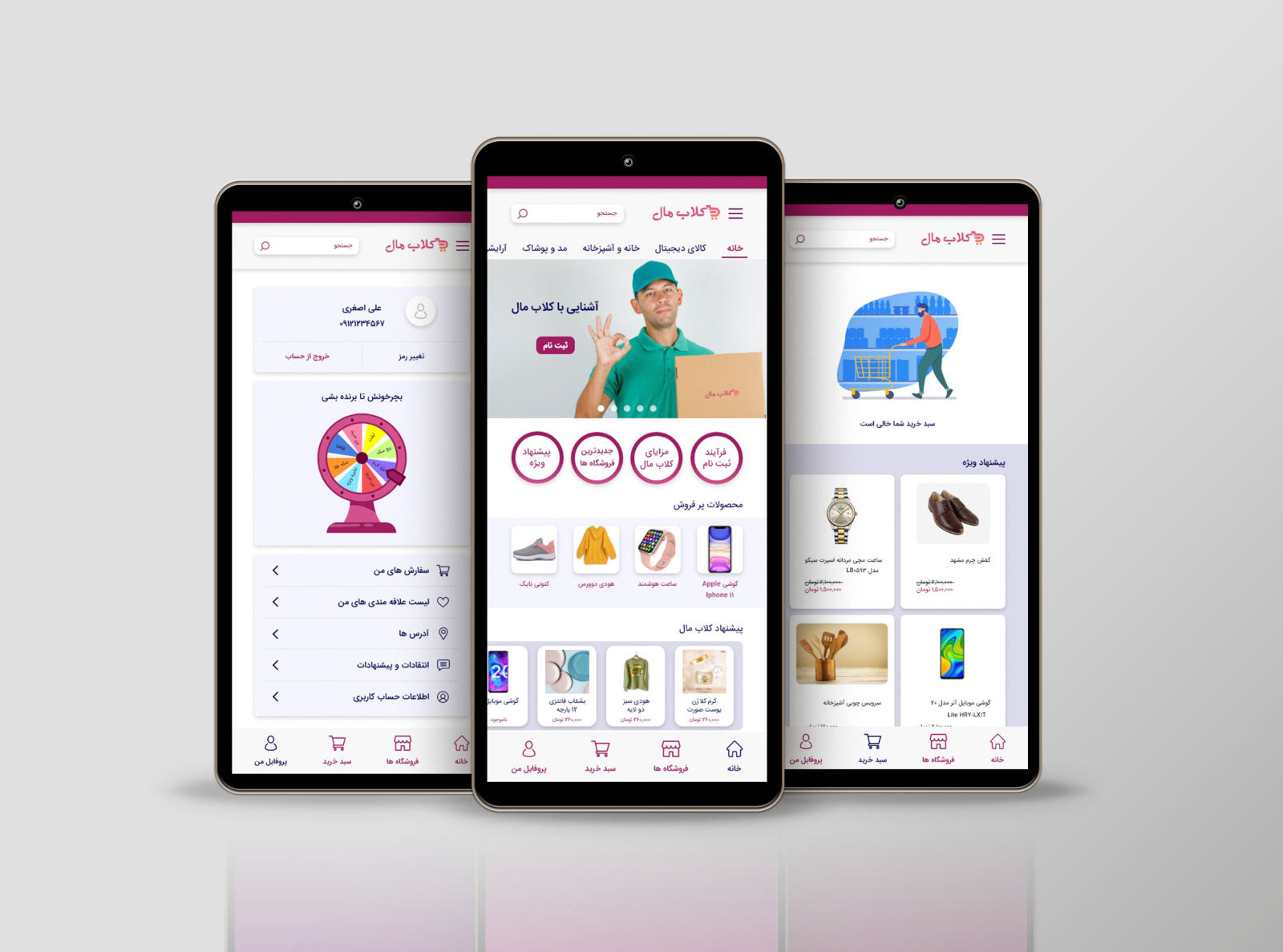 Shopping Design Application by fatemeh amiri on Dribbble