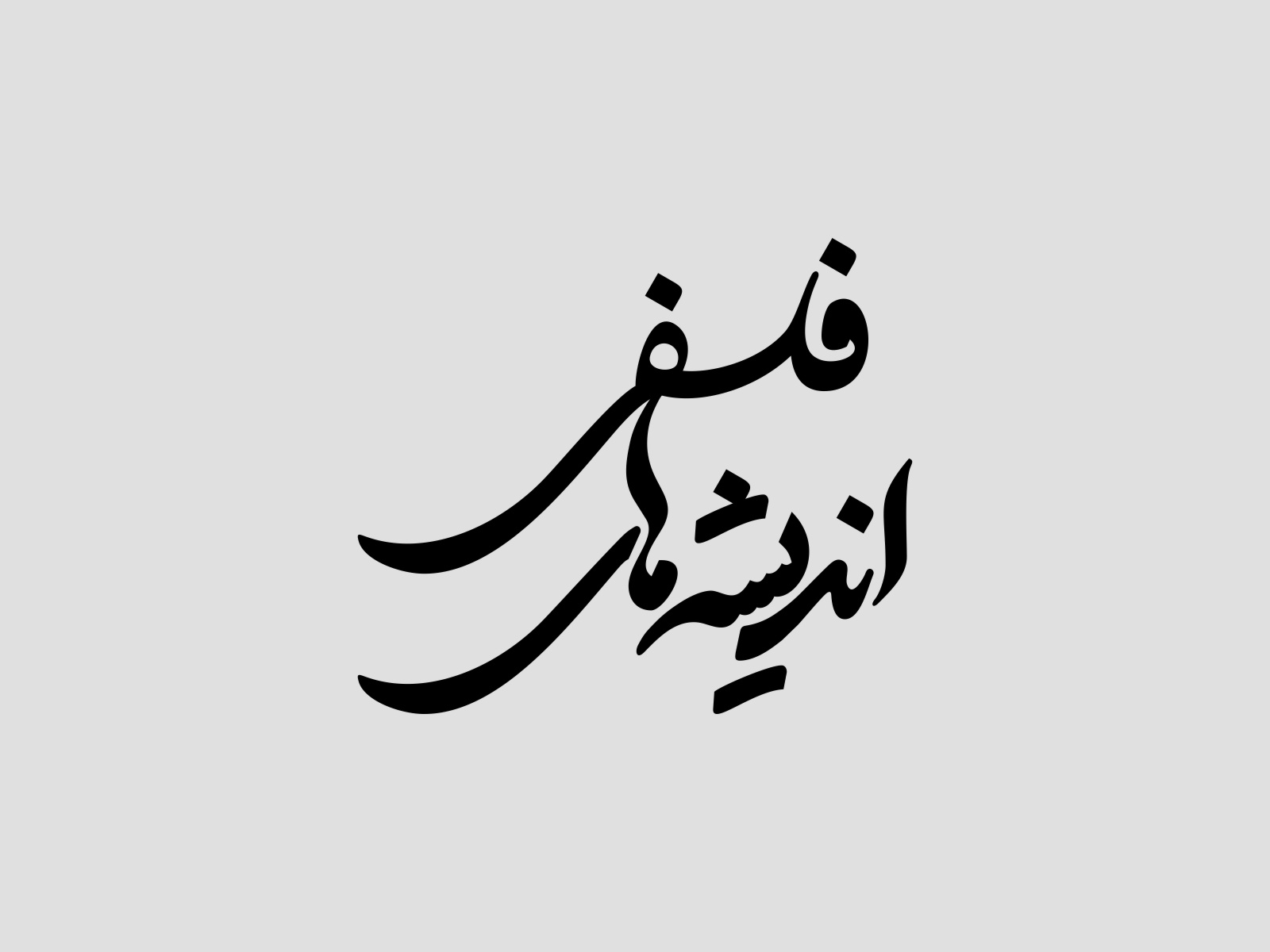 Book Title Design by Hossein MobiniPour on Dribbble