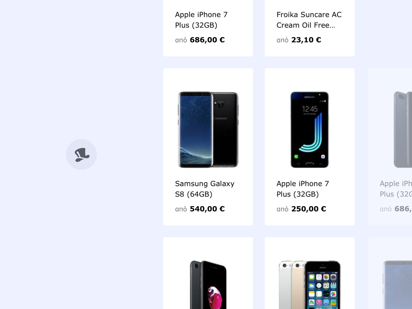 Tiles Ui By Skroutz On Dribbble