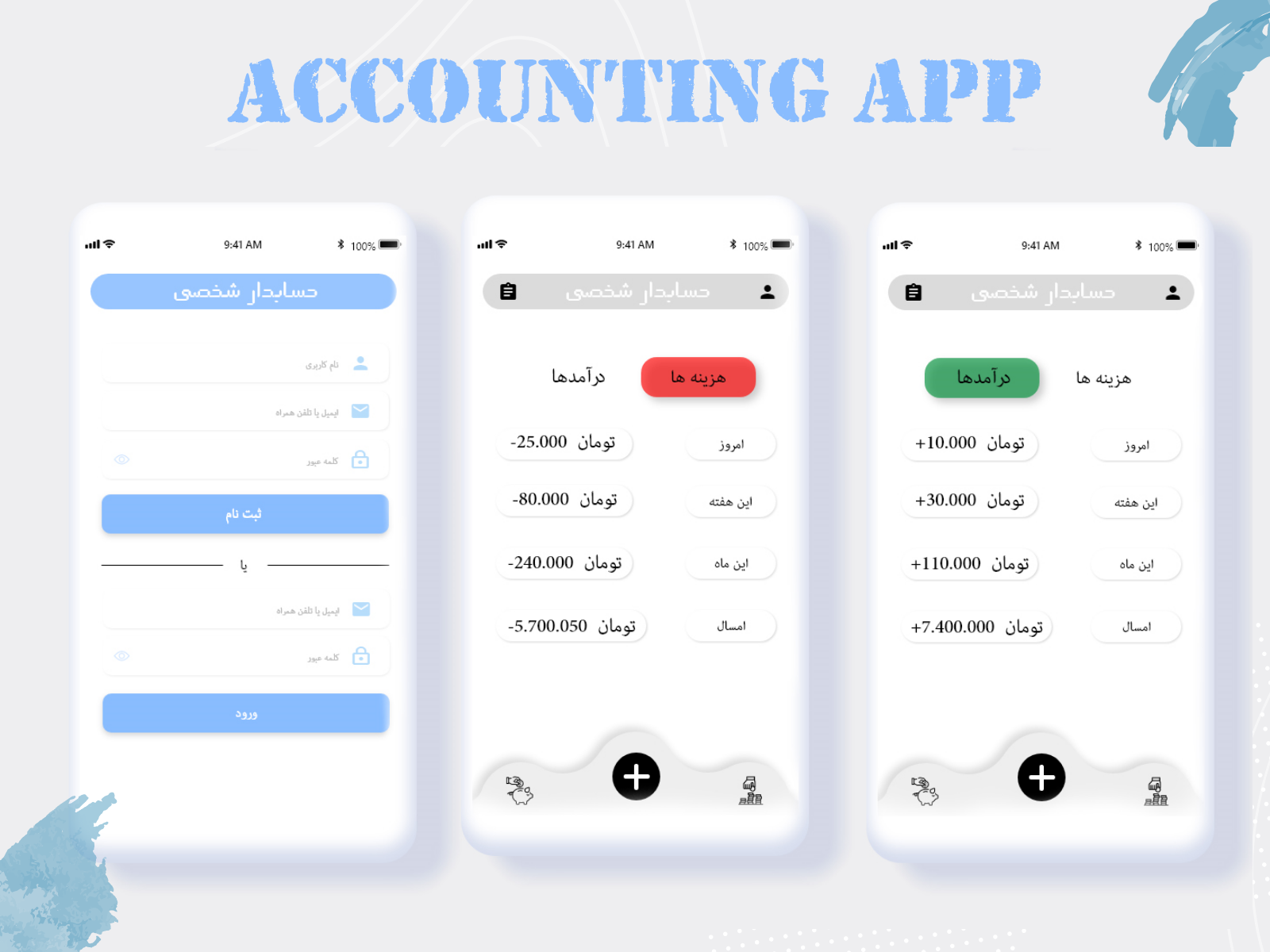 Accounting App by Masoome Hadiyan on Dribbble