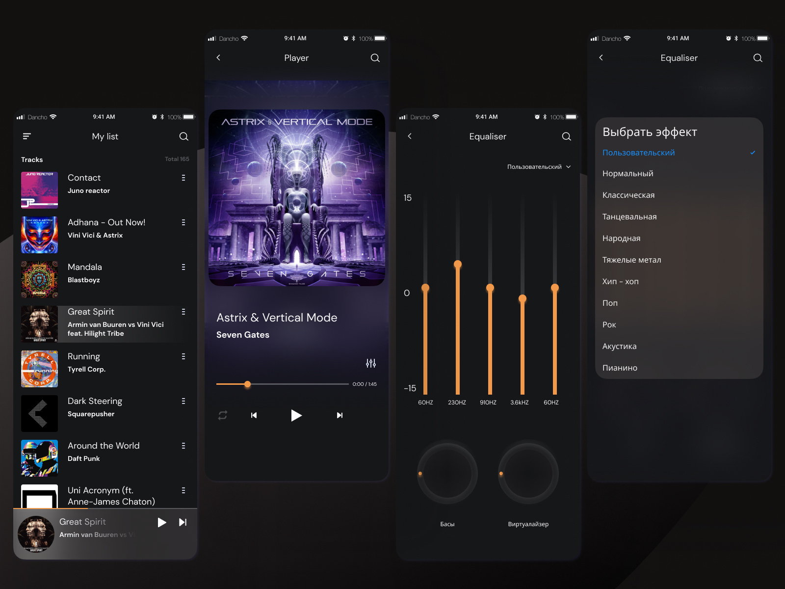Music player by Daniar Asanov on Dribbble