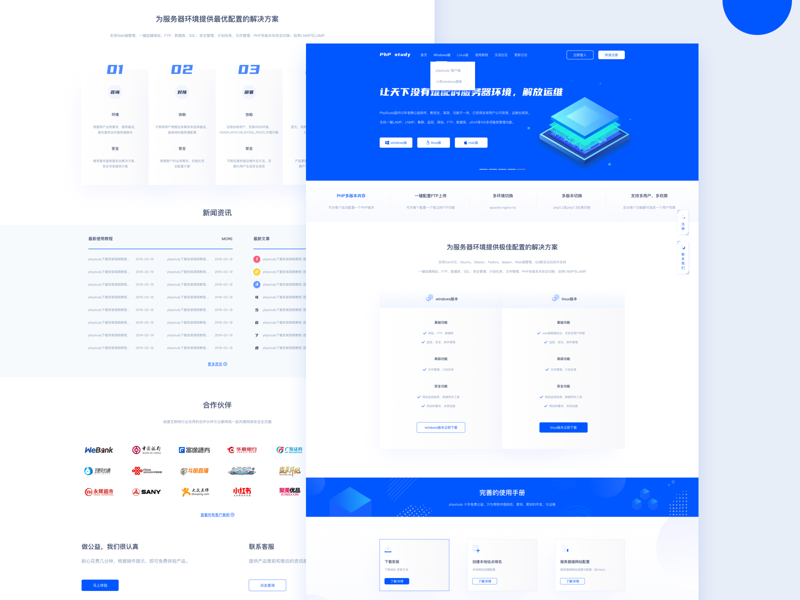 PhP study - Product page by numberwan_ on Dribbble