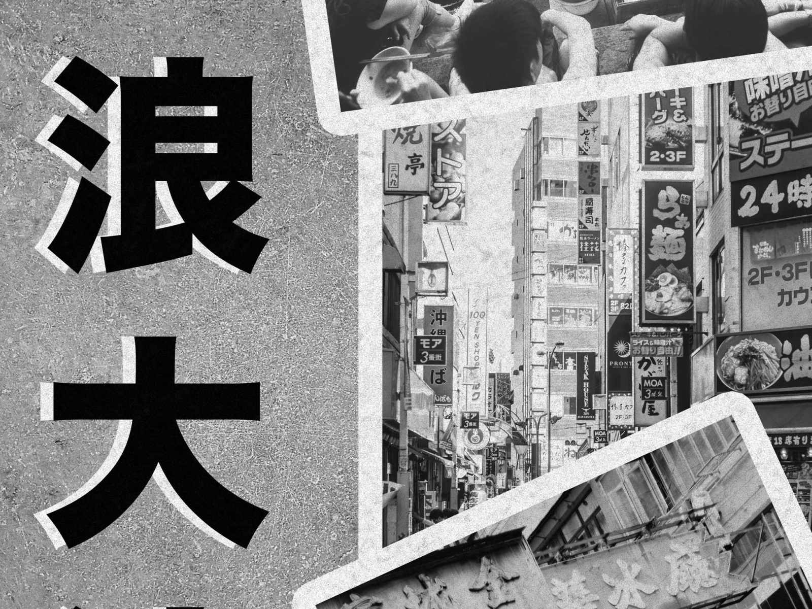 Sherane Chen | Dribbble