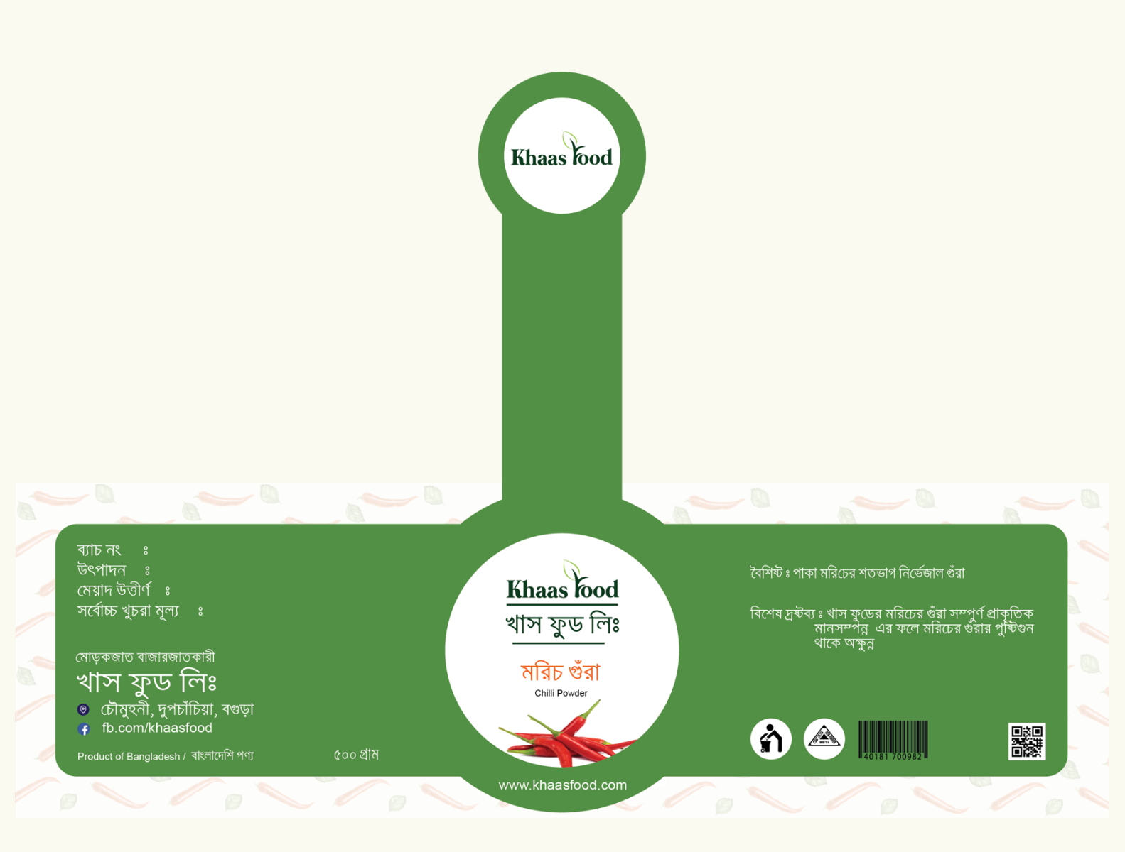 label design by Tarikul Islam on Dribbble