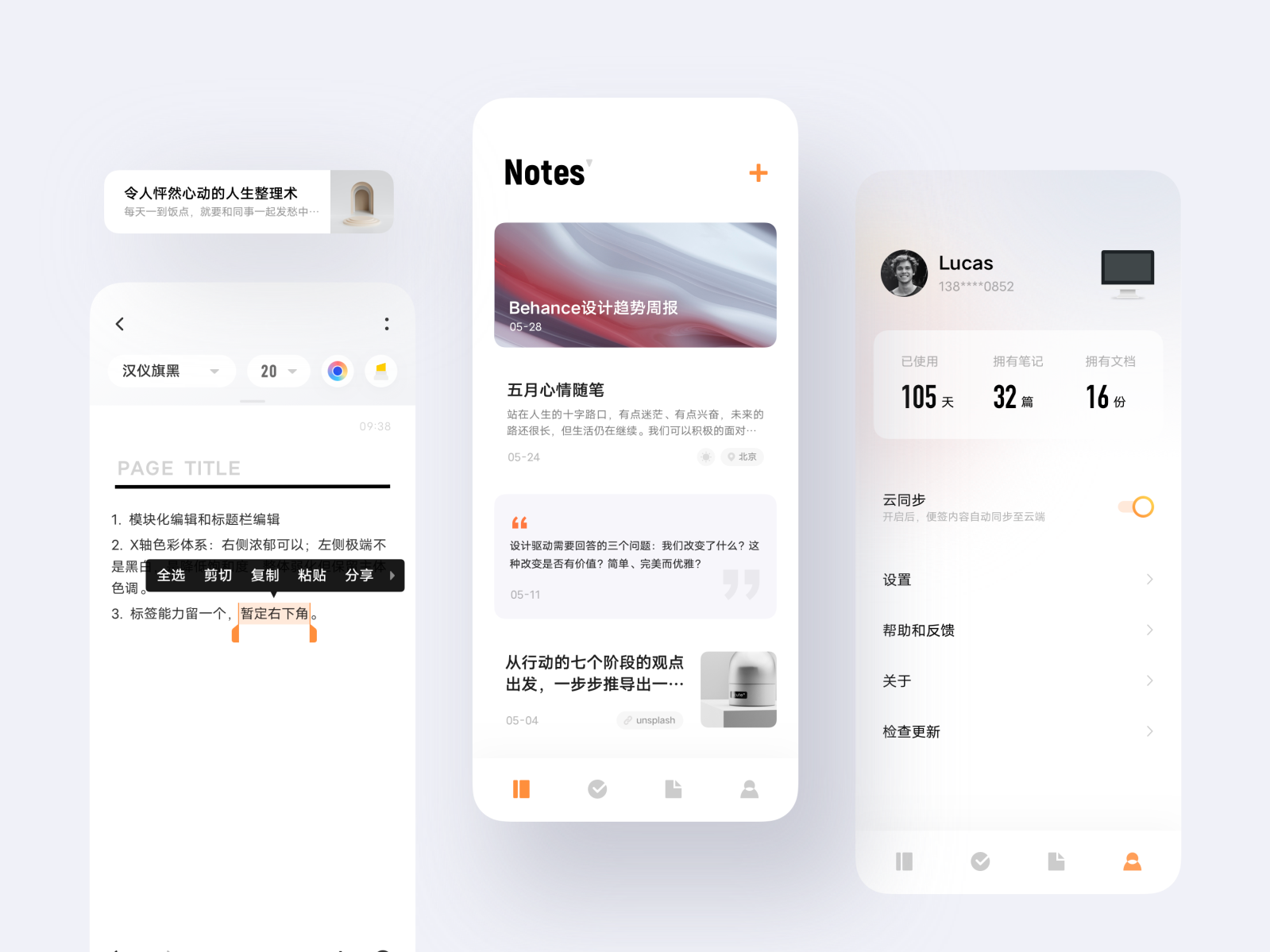 Notes’ App - Concept design by Kira Xia on Dribbble