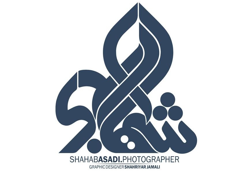 Persian typography by Shahriyar Jamali kapk on Dribbble