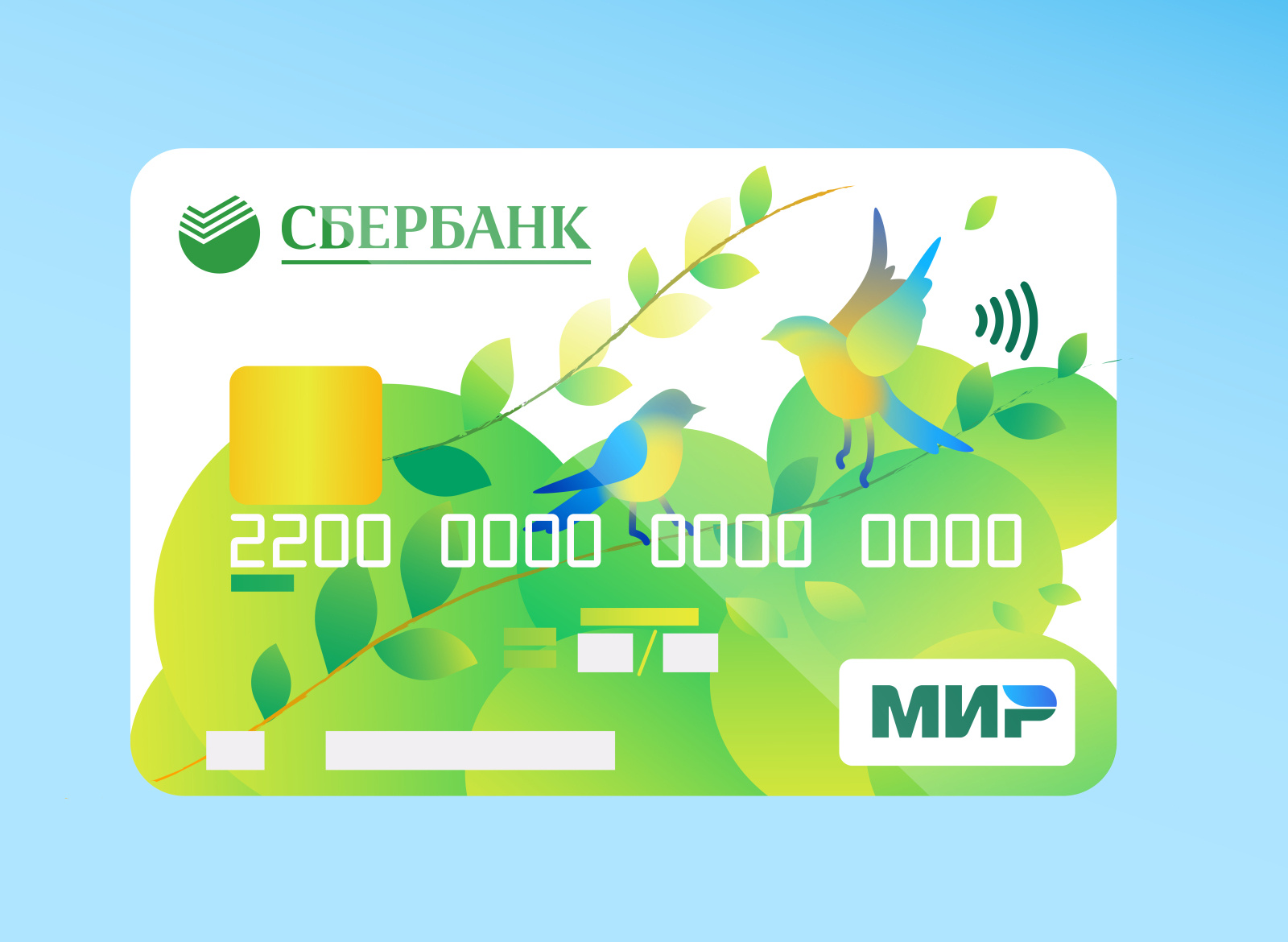 Sber card by Prostora on Dribbble