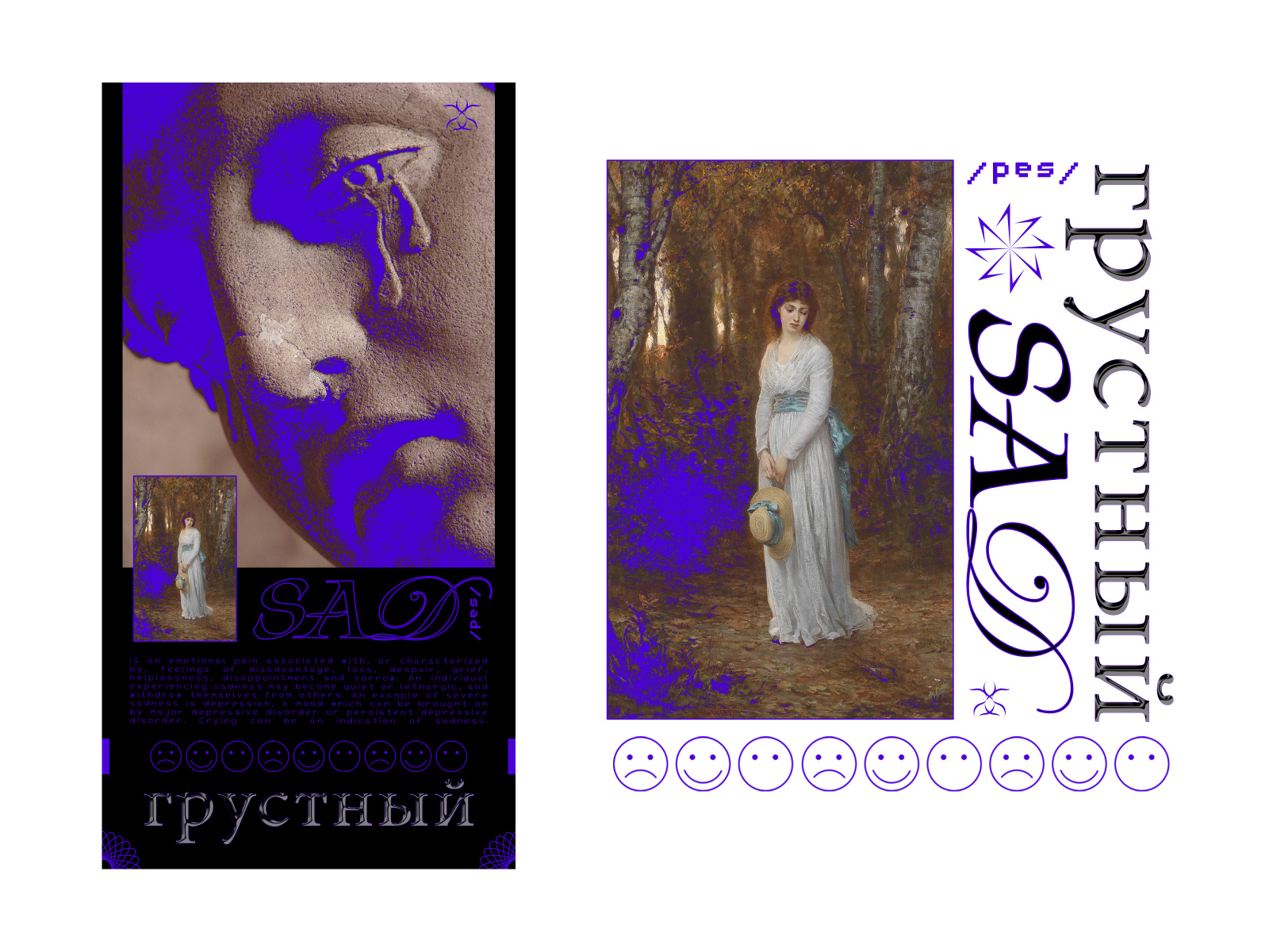 SAD by codeine on Dribbble