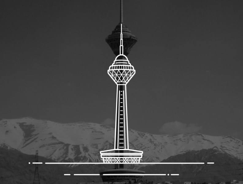 Milad Tower Png