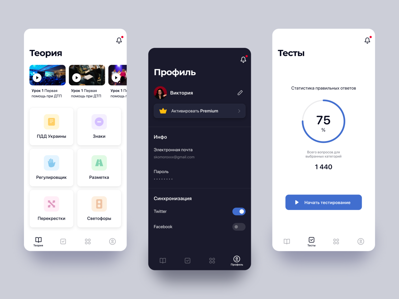 Vodiy.UA by Artemenko Artem on Dribbble