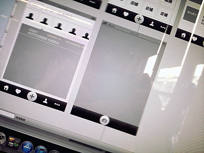 Baby UX by karsonnie on Dribbble
