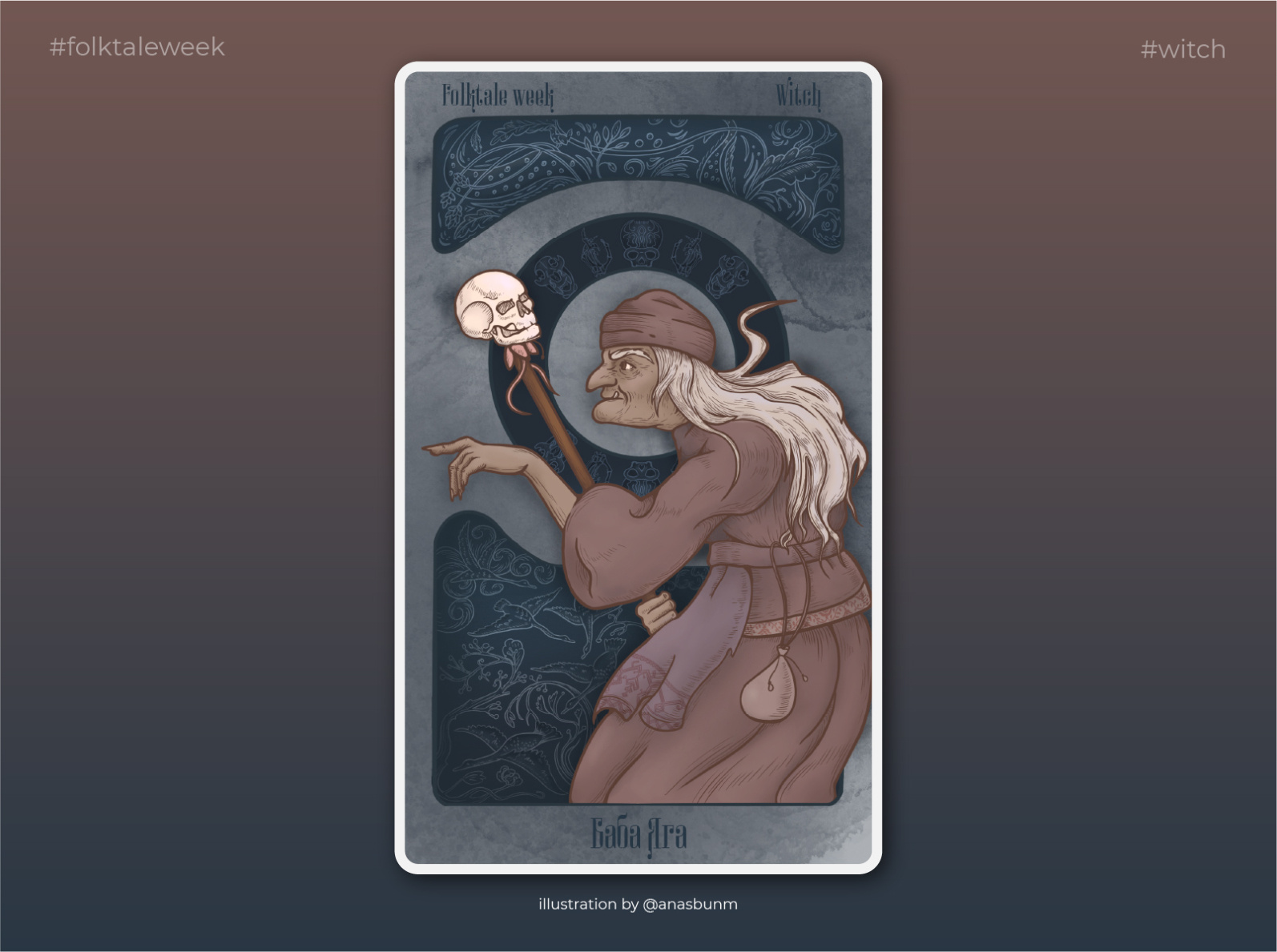 Baba Yaga by Анастасия Кузнецова on Dribbble