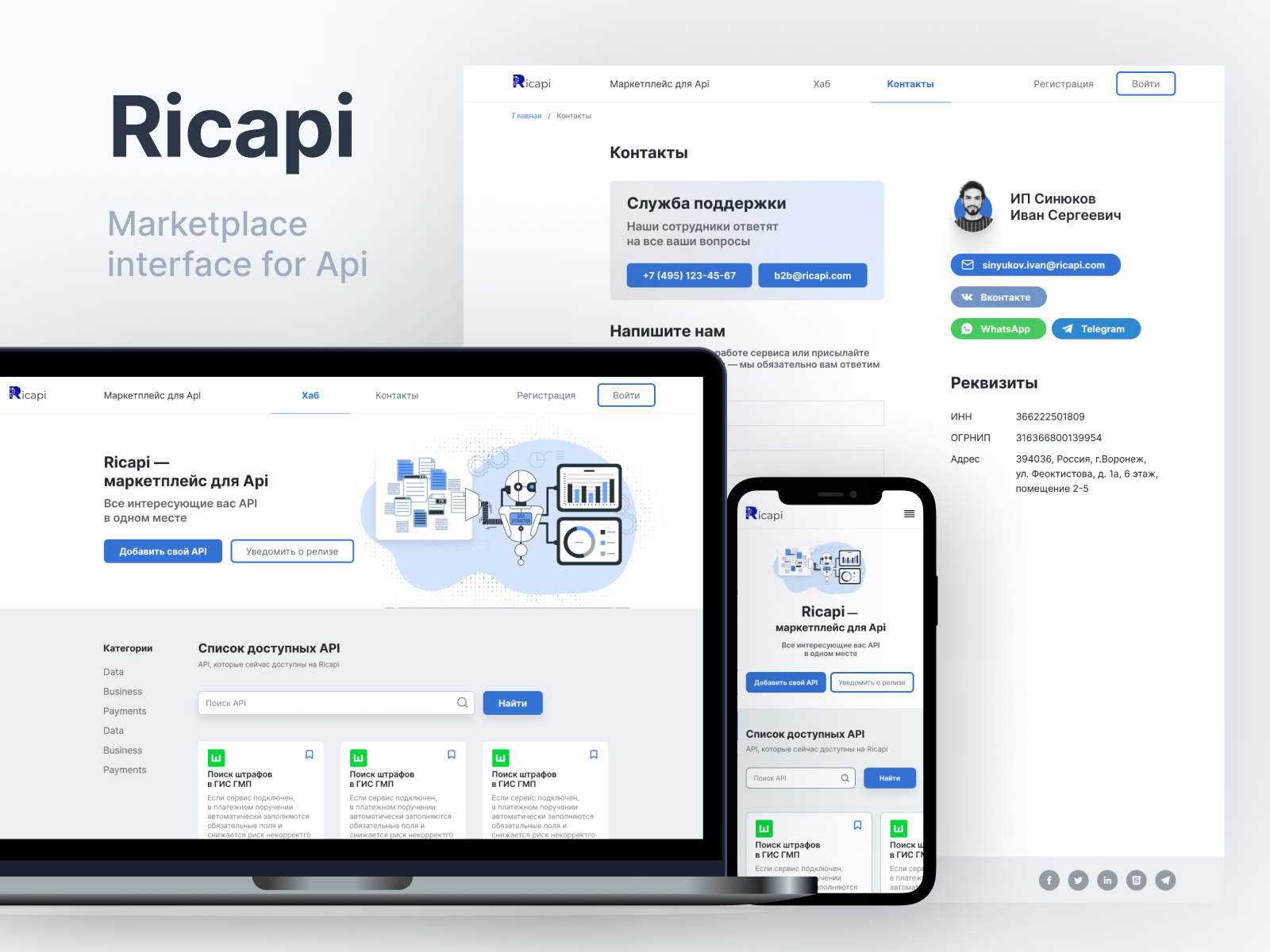 Marketplace interface for Api by Liza Belousova on Dribbble