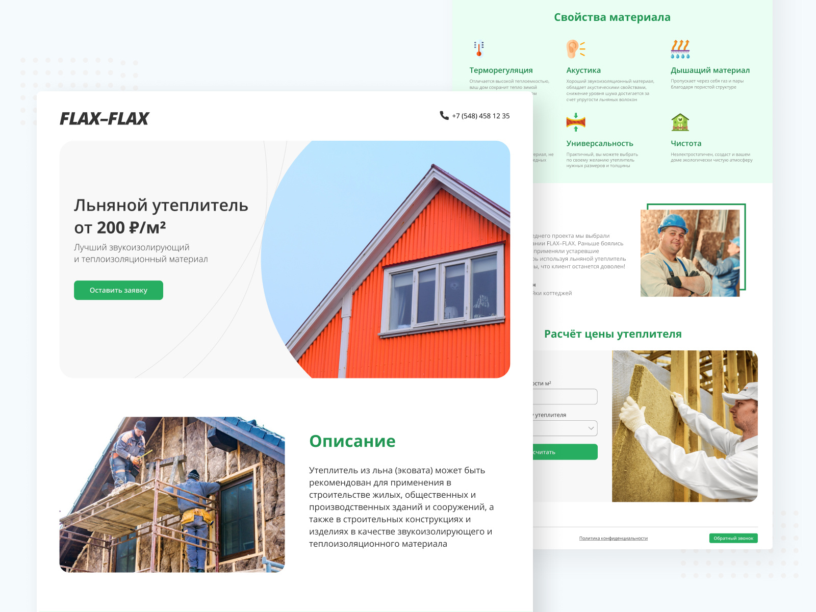 Flax–Flax. Landing page by Vladislav on Dribbble