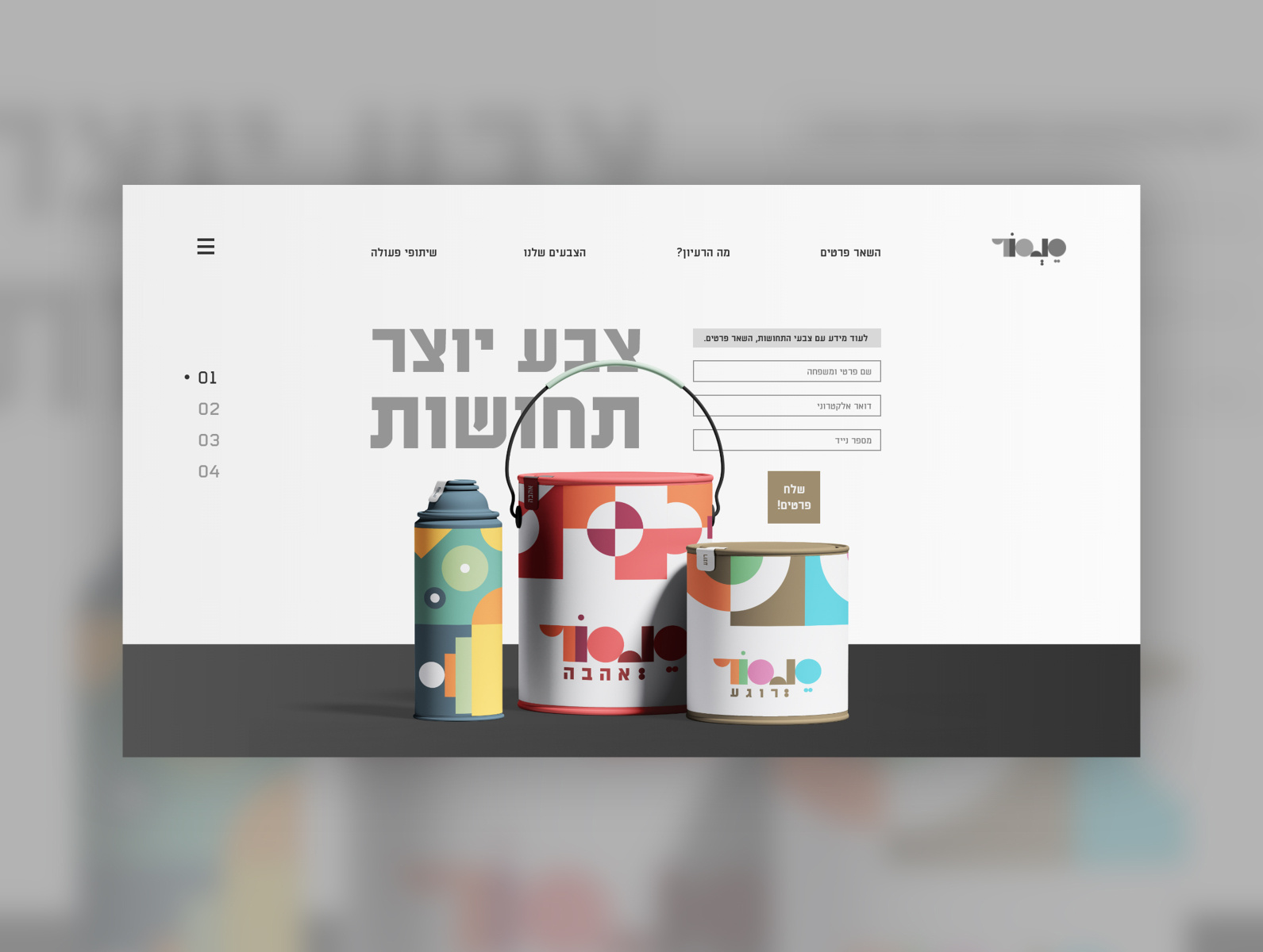 Homepage for "Sensor" website by Liel Krispin‏ on Dribbble