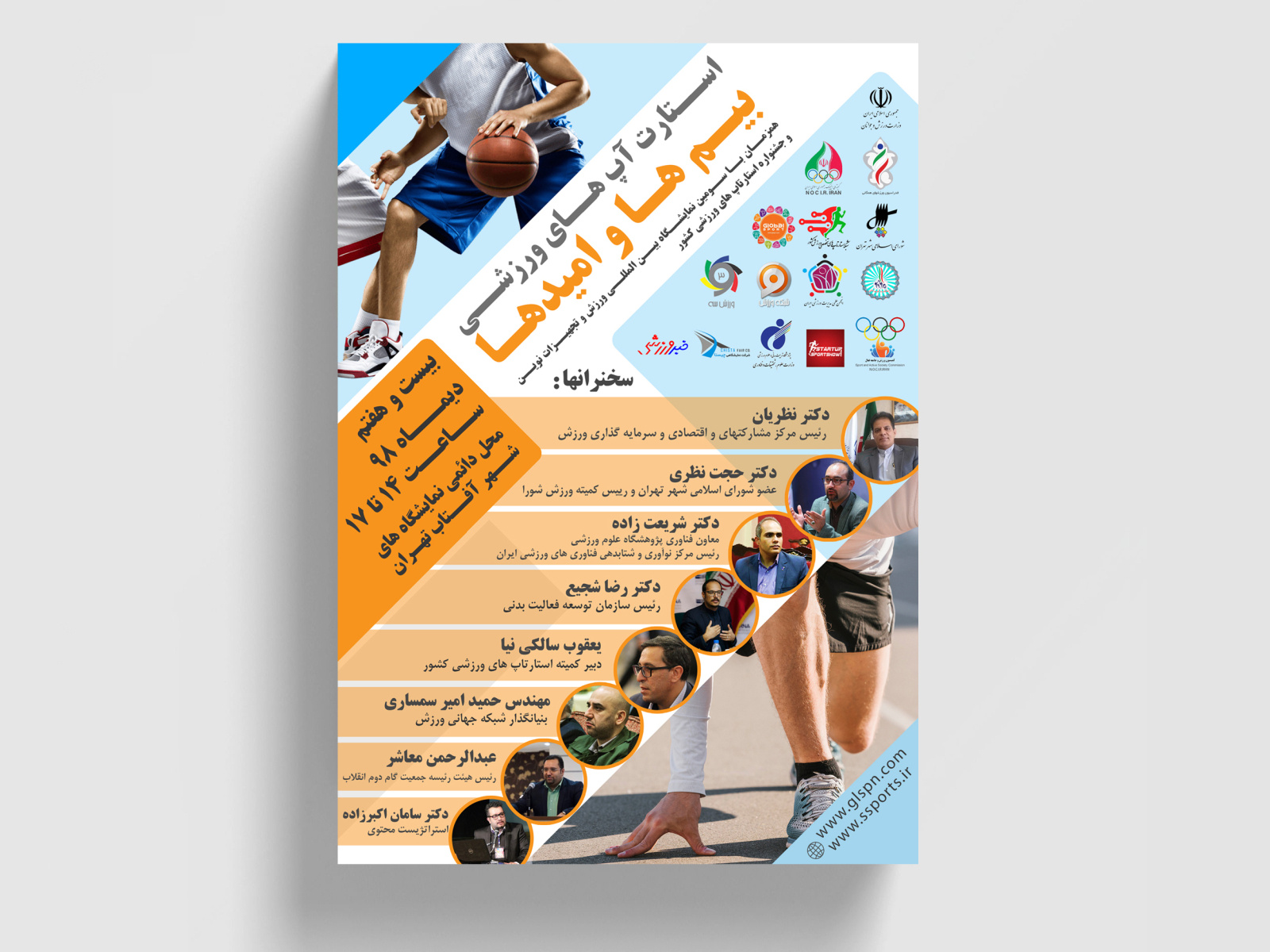 Poster design by Nafiseh Azizi on Dribbble