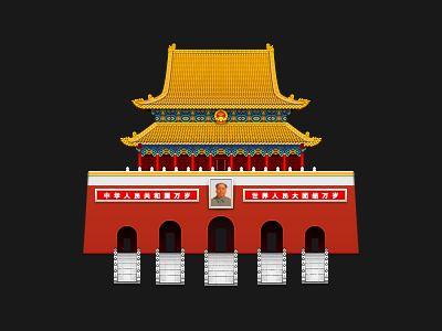 Browse thousands of Tiananmen images for design inspiration | Dribbble