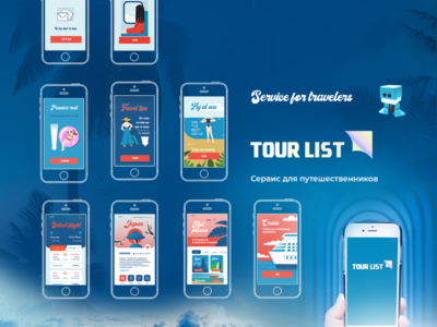 Website, service for Travelers TOUR LIST by Таисия Ахметова on Dribbble