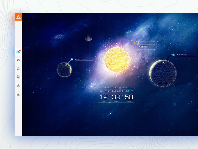 THREE BODY by CJ Gong on Dribbble