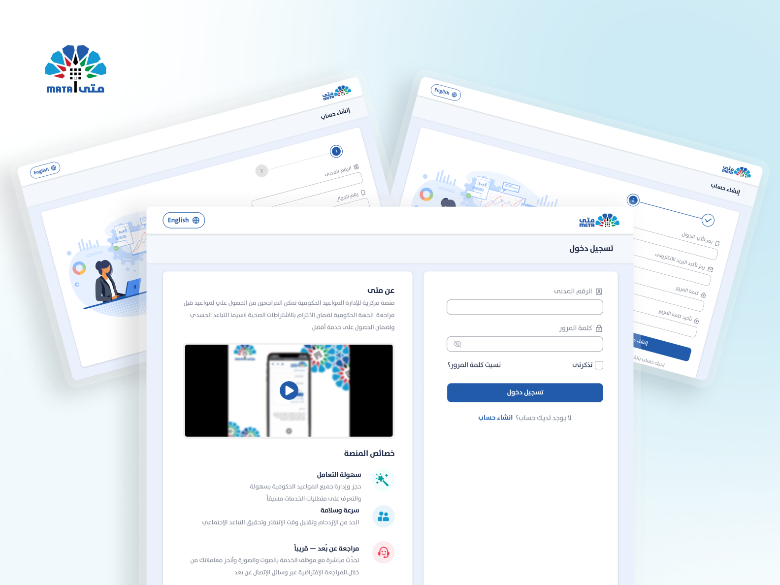 Meta Portal by Akram Magdy on Dribbble