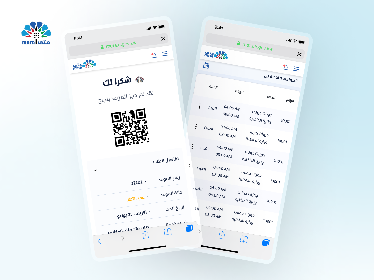 Meta Portal by Akram Magdy on Dribbble
