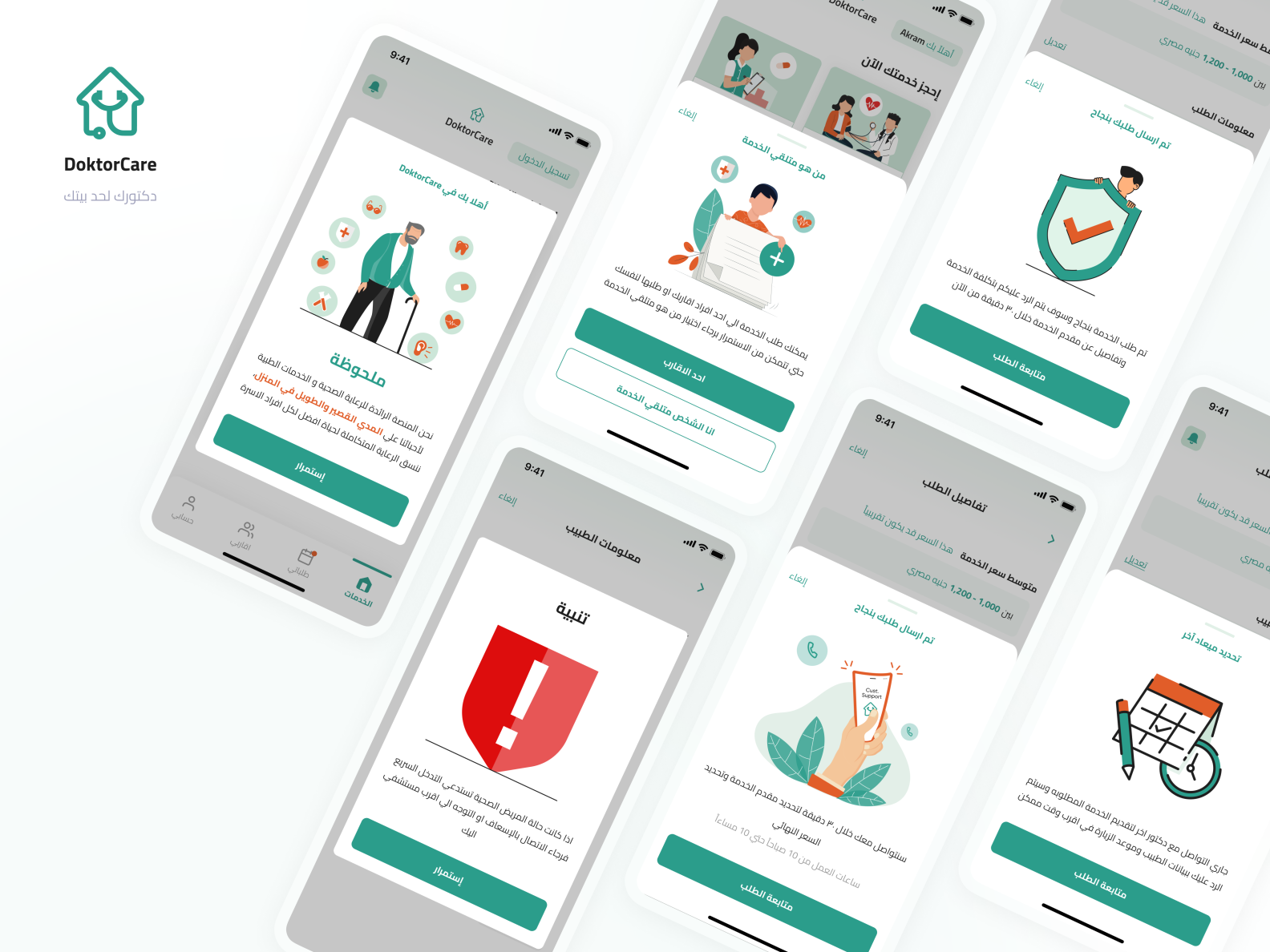 Doktor Care - Medical Service Mobile App by Akram Magdy on Dribbble