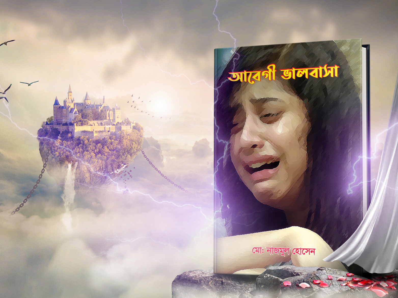 book cover Emotional Love by Md Nazmul Hossain on Dribbble